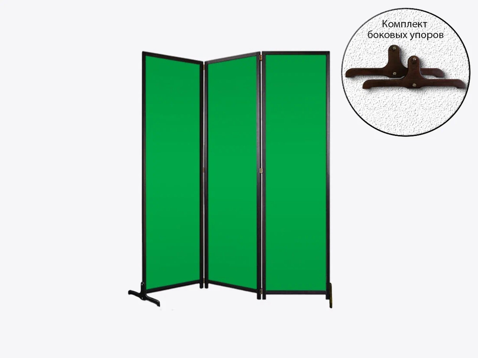 Ширма перегородка для зонирования «Модерн» (с боковыми упорами) - 3