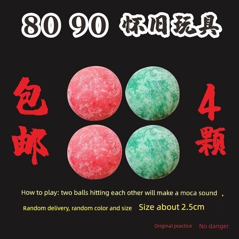 Ностальгическая игрушка-фейерверк из 80-х и 90-х годов, детский фейерверк-шар, красно-зеленый прыгающий мяч для детей.