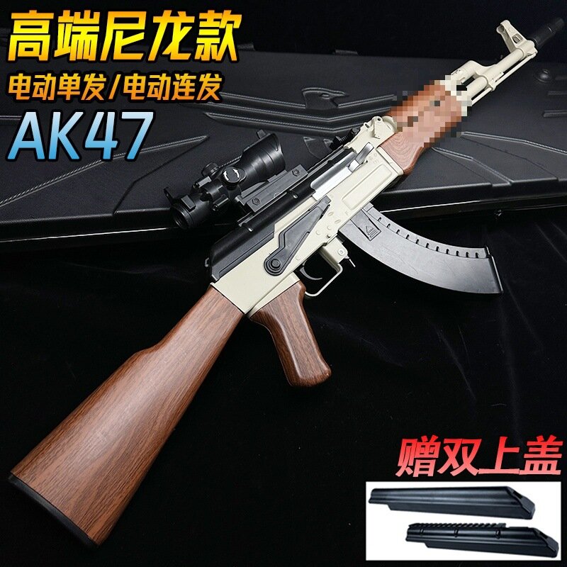 Высококачественная AK47 штурмовая водная игрушка для взрослых электрическая серийная автоматическая модель