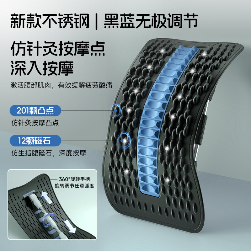 Устройство для облегчения поясничного отдела позвоночника, поддержка талии, растяжка, массажер для спины, магическое оборудование для коррекции позвоночника, тренажер для талии
