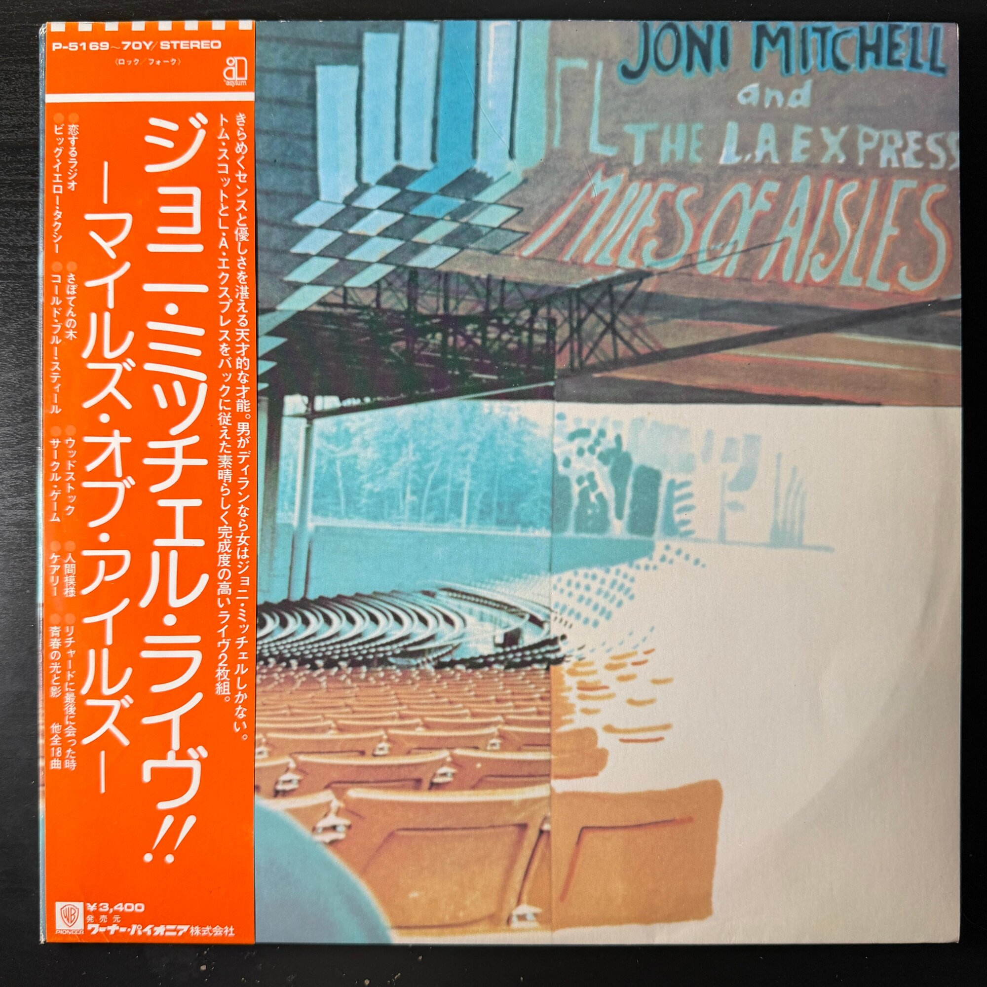 Виниловая пластинка Joni Mitchell And The L.A. Express Miles Of Aisles 2LP (Япония 1974г.)