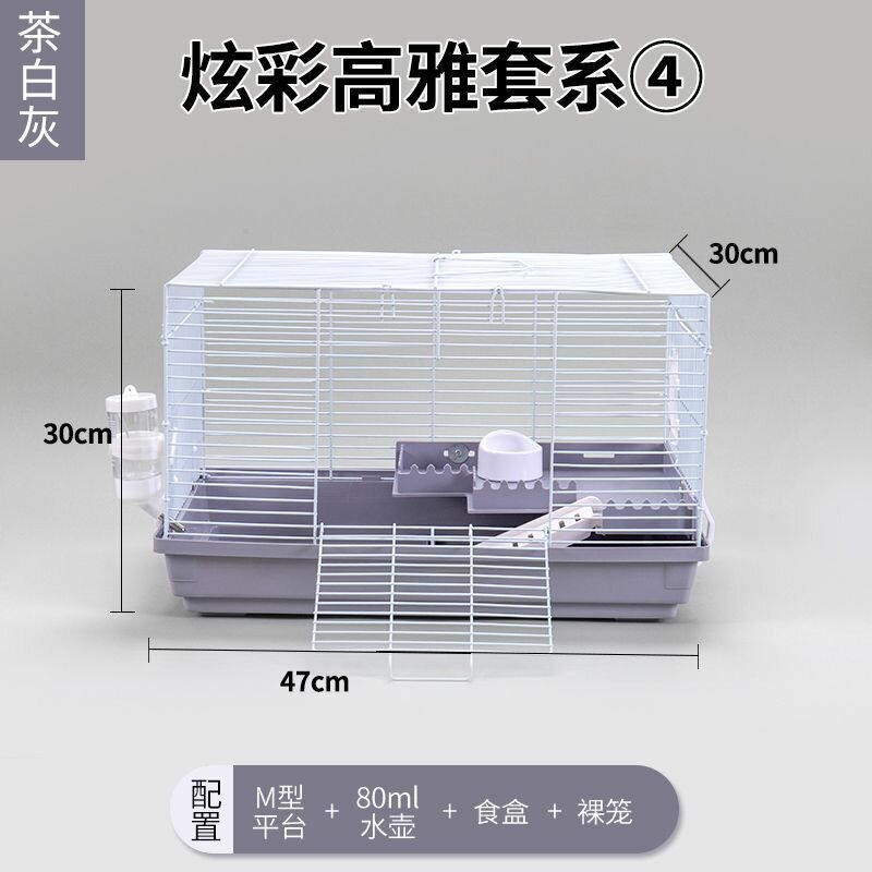 Большая клетка, базовая клетка 47, полный набор клеток, принадлежности для клетки, золотое гнездо для хомяка, вилла, одно- и двухслойный комплект