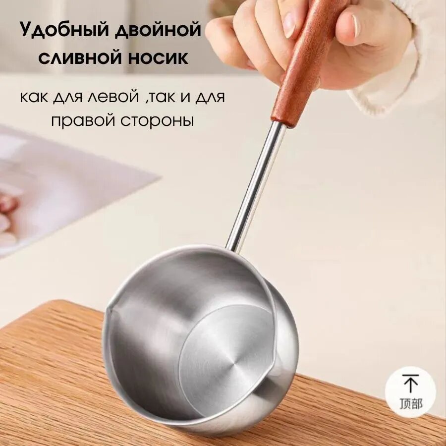 Молоковарка, Нержавеющая сталь, 0.5 л