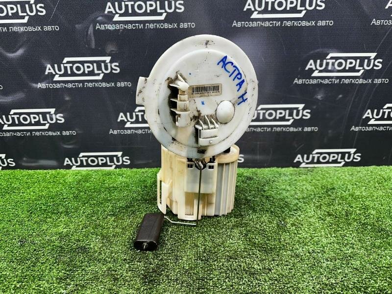 Бензонасос Opel Astra H 2013 (1.6 Z16XER) Б/У с пробегом Арт. 12381