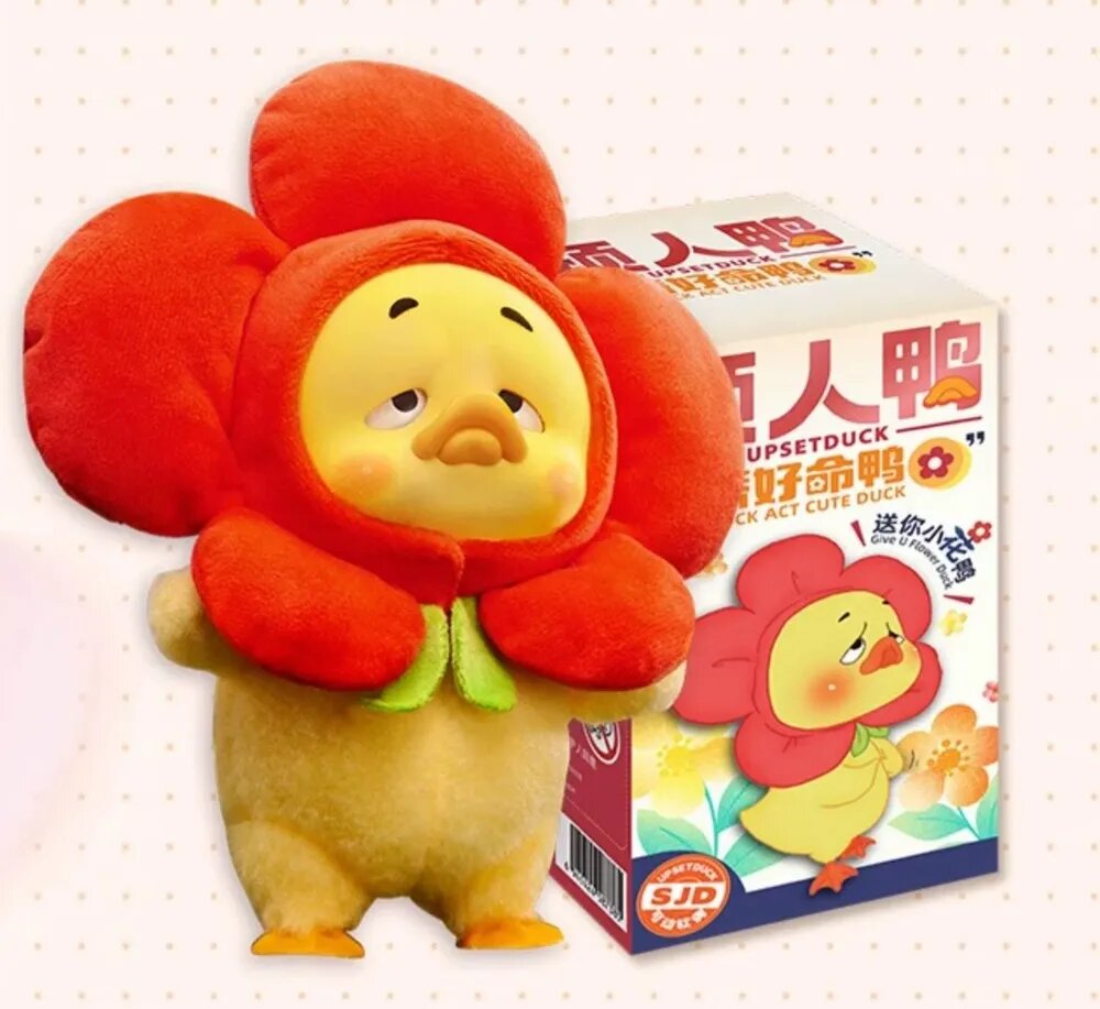 UPSETDUCK Глухая коробка Милые куклы