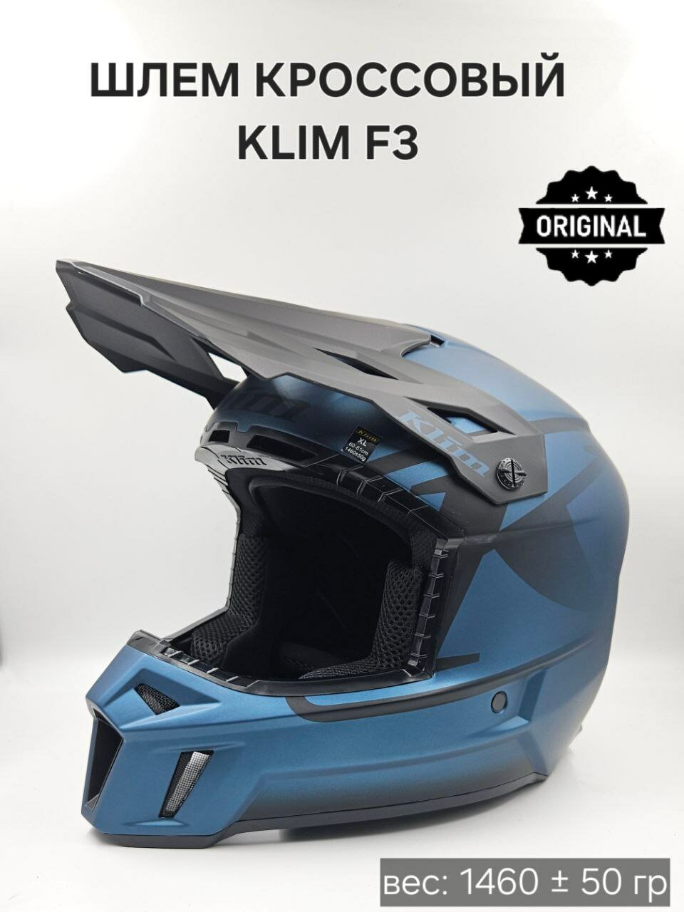 Шлем Klim F3 без подогрева