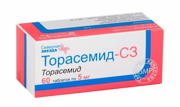 Торасемид-СЗ таблетки 5мг 60шт
