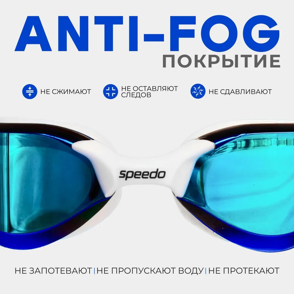 Speedo Очки для плавания — фото 1