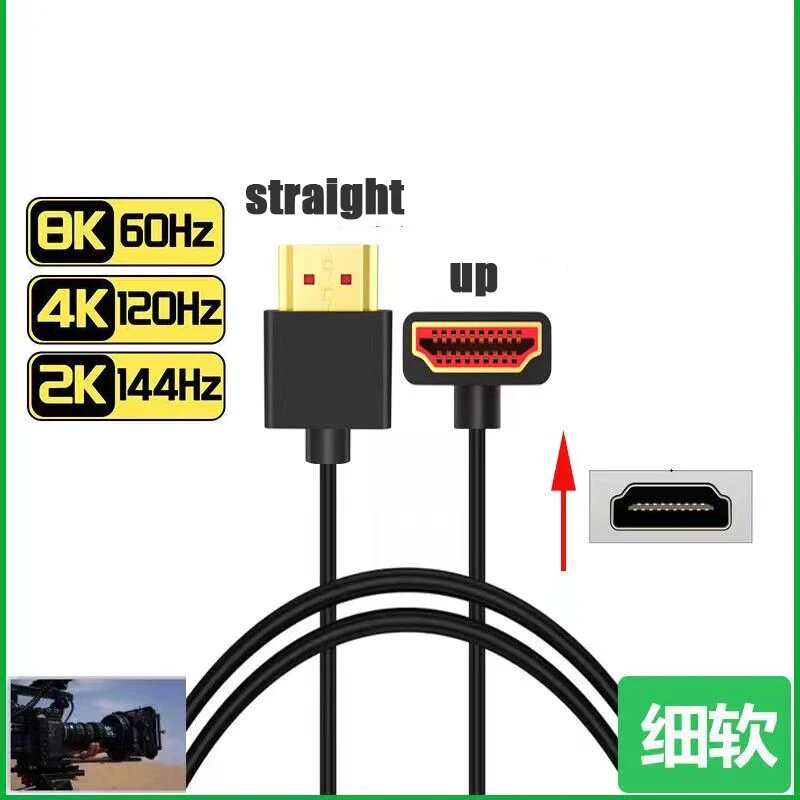 Гибкий HDMI кабель 8K 60Hz, 0.5m, черный