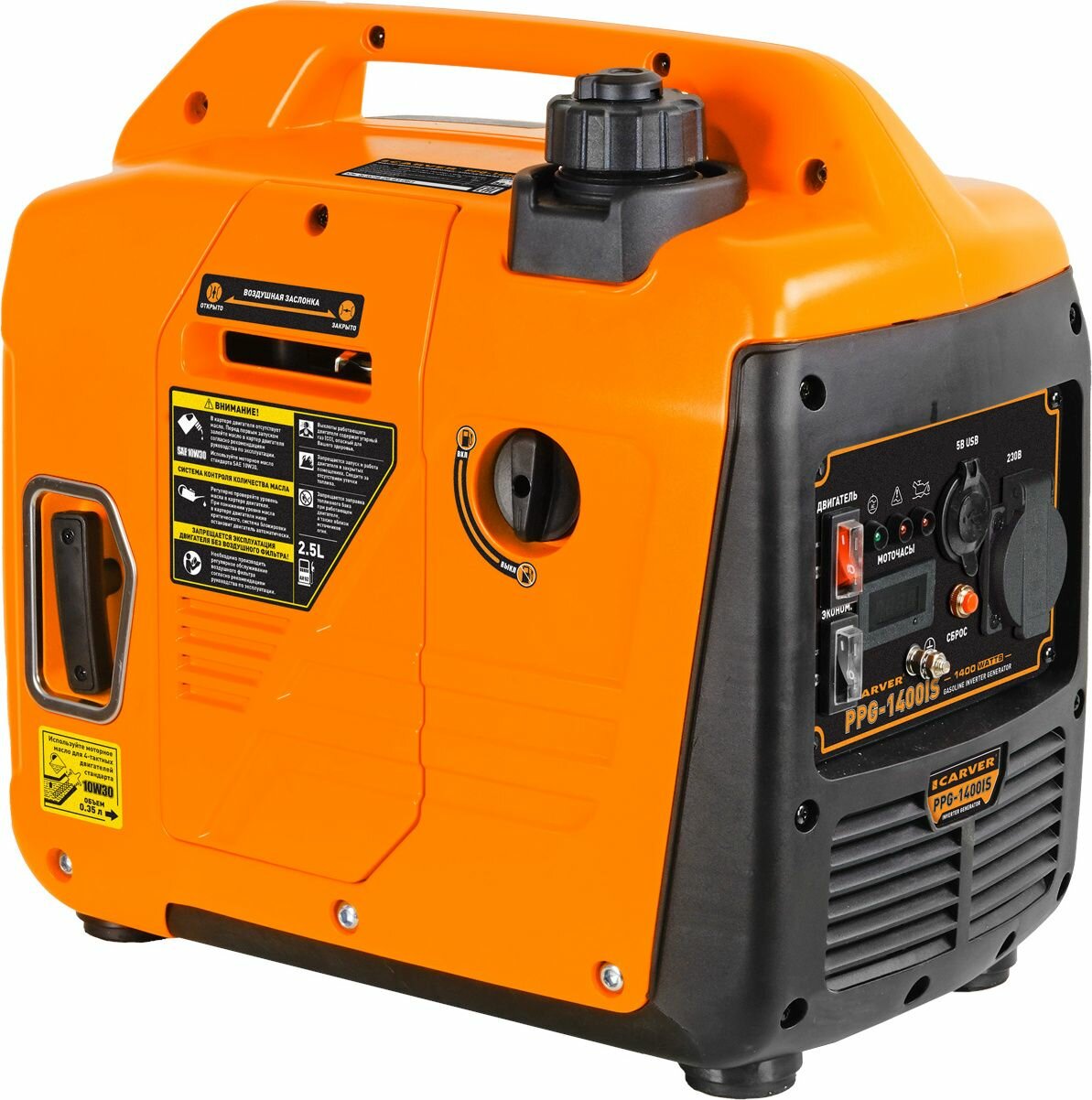 Бензиновый генератор CARVER PPG-1400IS, 220 В, 1.4кВт