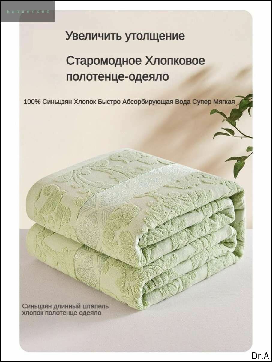 Эксклюзивное махровое одеяло 200 на 150 сантиметров - Катюша