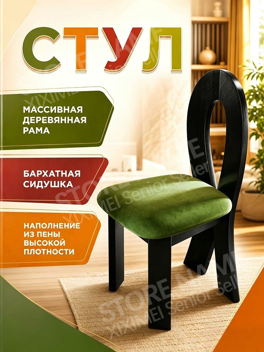 Дом французских ретро-обеденных стульев из массива дерева, эргономичных обеденных стульев с высокой спинкой