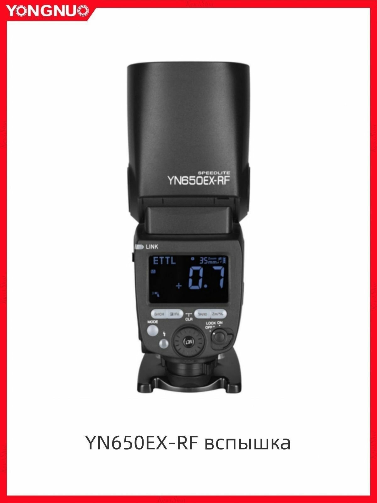 YONGNUO YN650EX-RF круглая накамерная вспышка, Подходит для зеркальных фотокамер Canon, TTL высокоскоростной синхронный