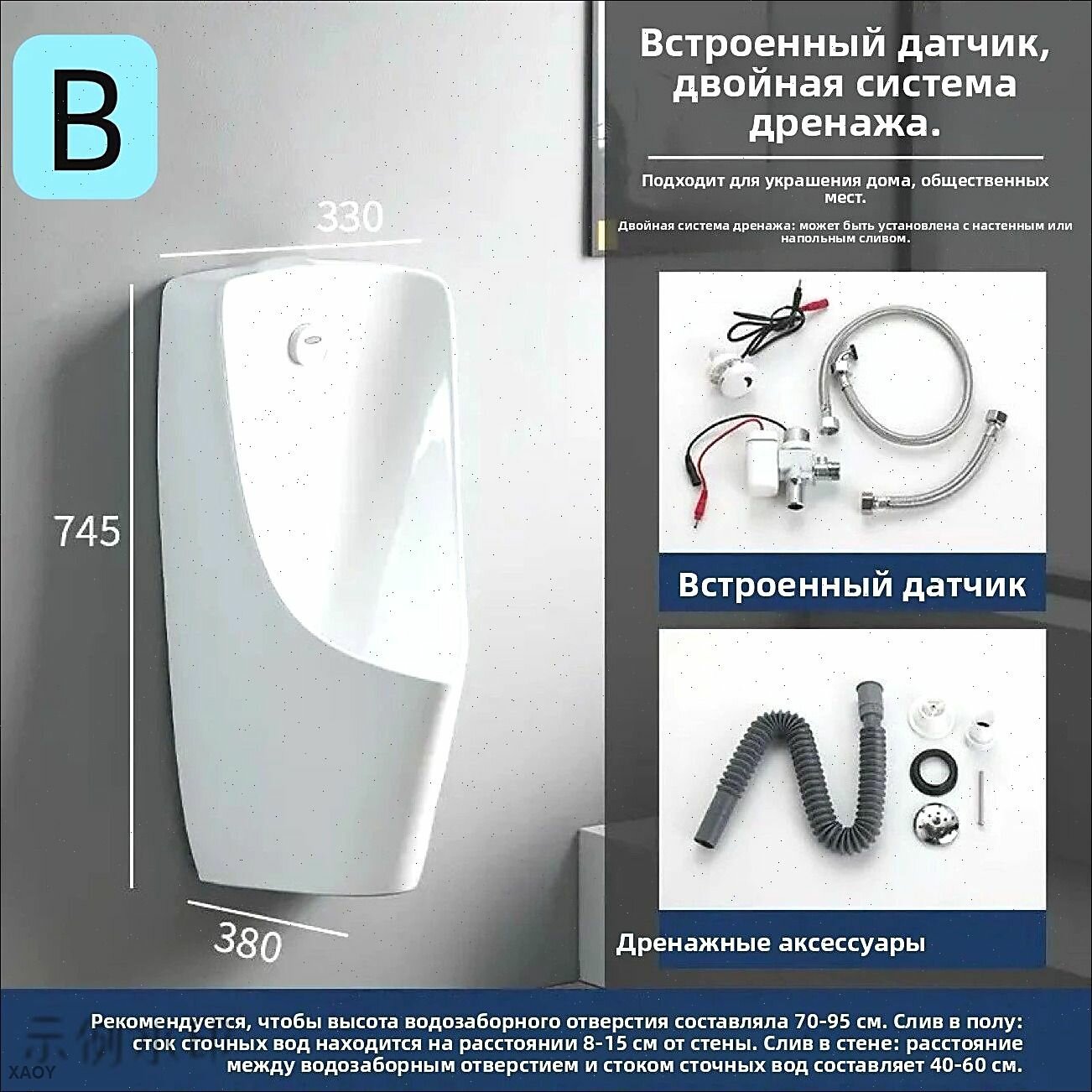 Умный сенсорный настенный стоячий керамический писсуар для мужчин с автоматическим смывом и антивандальной защитой