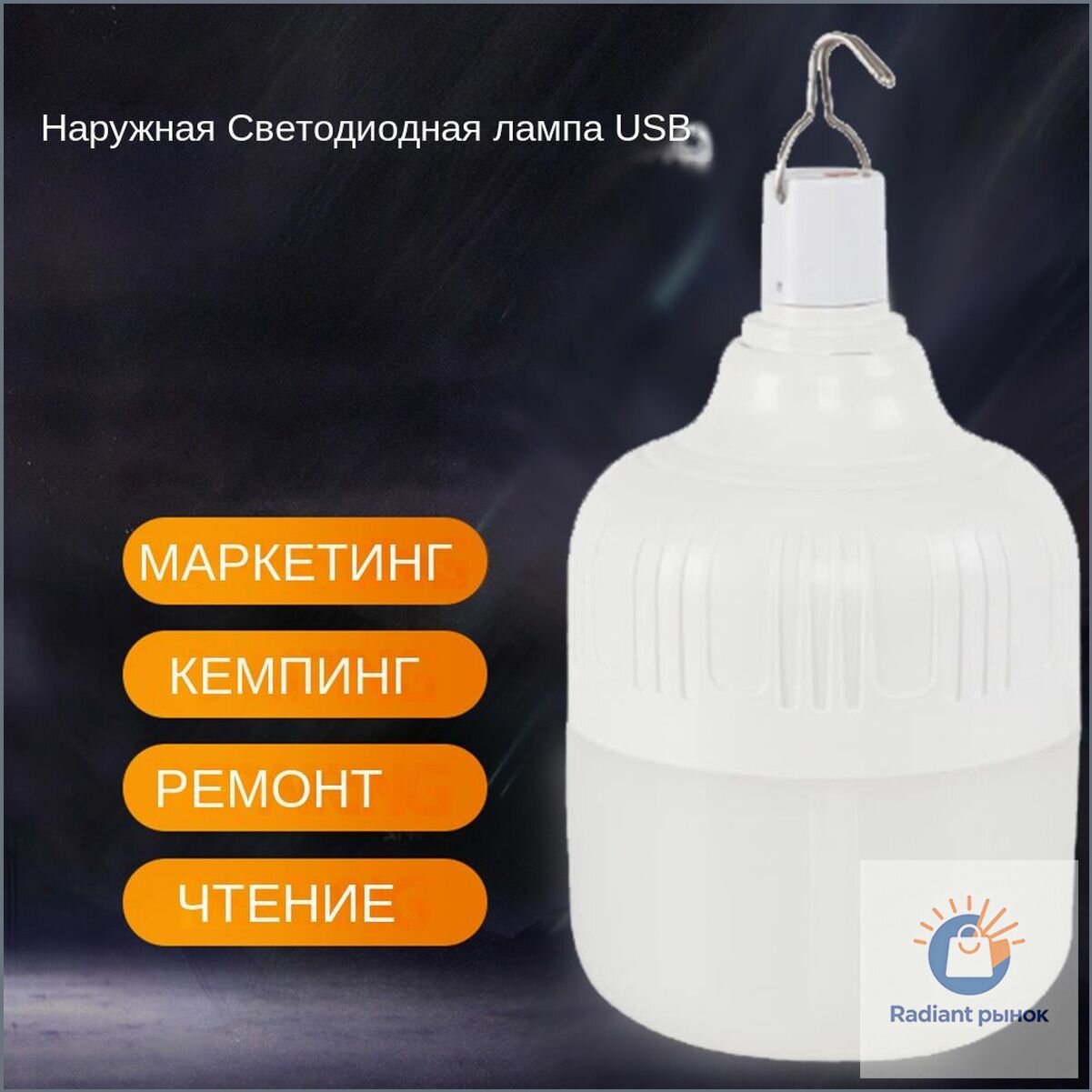 Лампочка, 150 Вт, Накаливания, 3 шт.