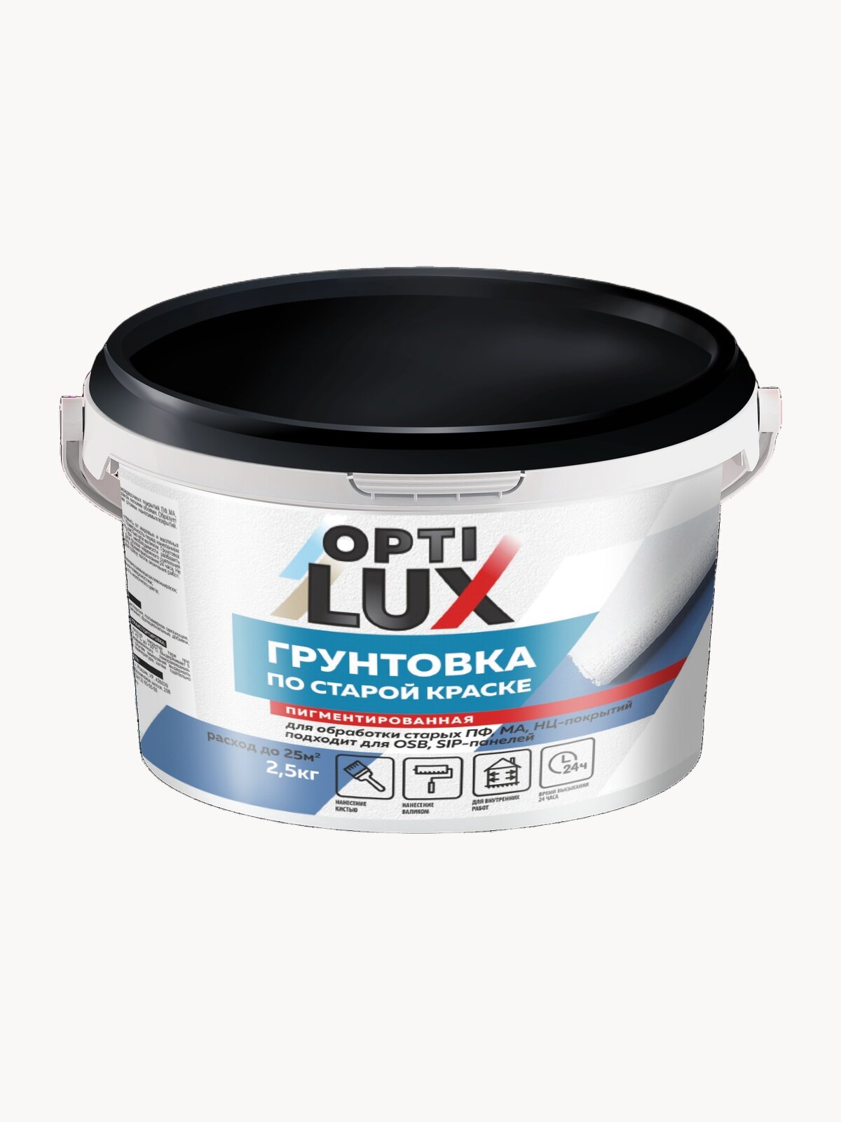 Грунтовка по старой краске Optilux - 2,5 кг.