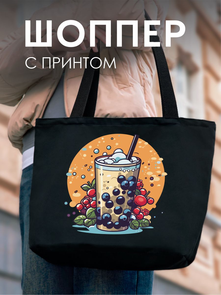 Сумка шоппер Be lo Us