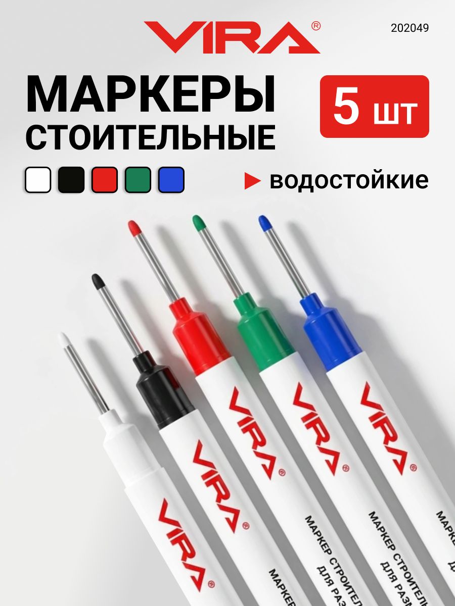 Набор маркеров строительных для разметки по металлу, дереву, стеклу 5 шт VIRA