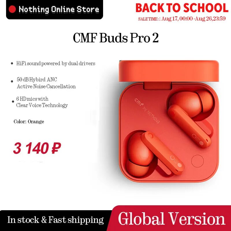 CMF Buds Pro 2 беспроводные наушники Оранжевый, Orange