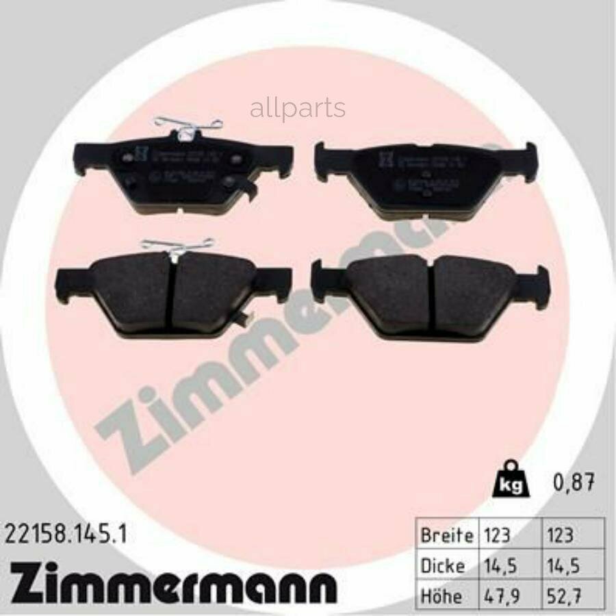 ZIMMERMANN 221581451 колодки дисковые ! задн. 123x48x14 \ Subaru Outback 14>