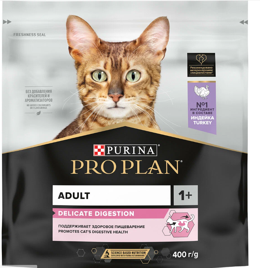 Сухой корм для кошек Pro Plan с чувствительным пищеварением, с индейкой 400 г