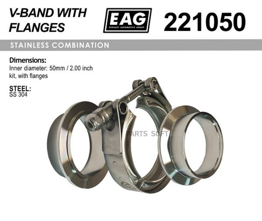 221050 EAG Хомут V-Band