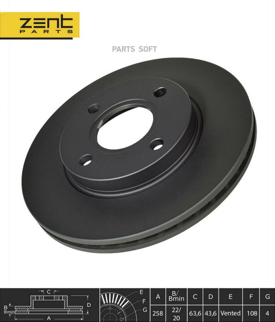 ZENTPARTS Z06254 диск тормозной передний