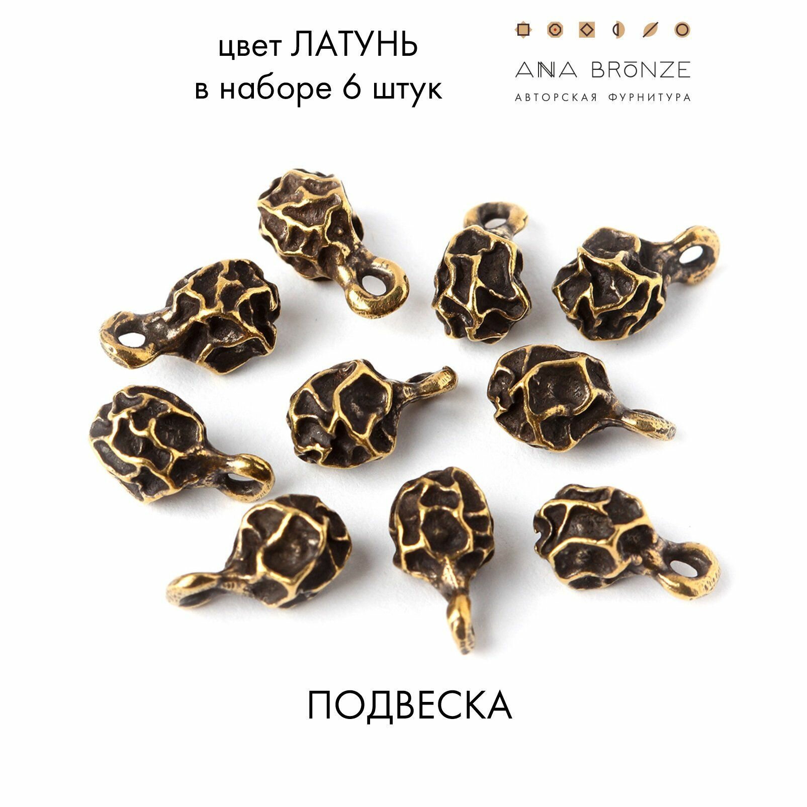 Подвеска шарм перчик, набор 6 штук, авторская фурнитура для украшений л1546(6)