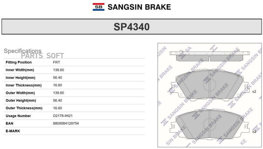SANGSIN BRAKE Колодки торм. пер.
