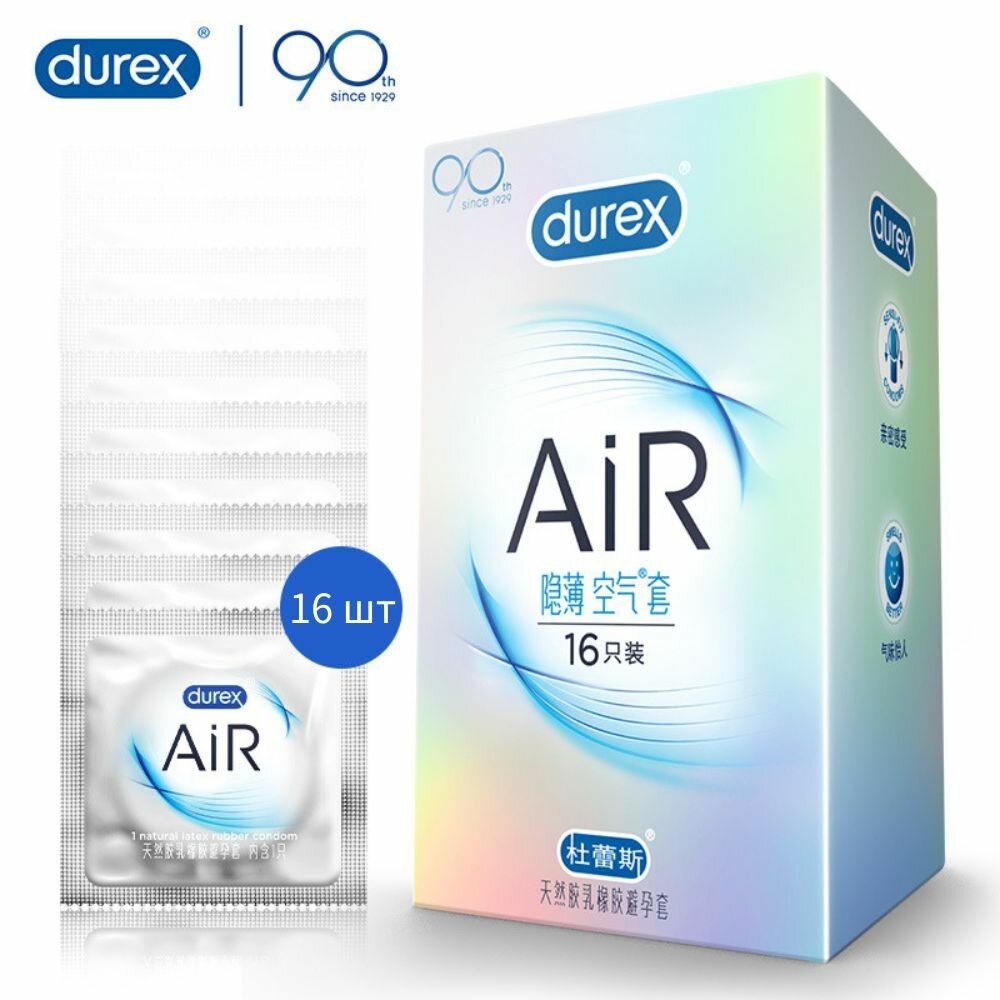 16 Ультратонких воздушных рукавов Durex Air, ультратонкий дизайн, безопасный и надежный