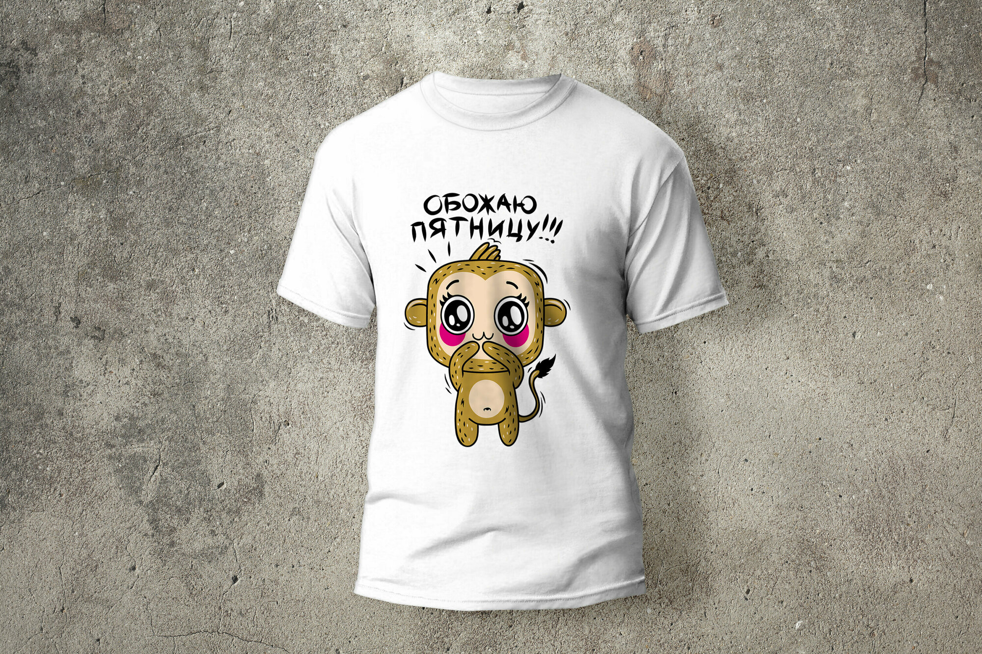 Футболка Новинка