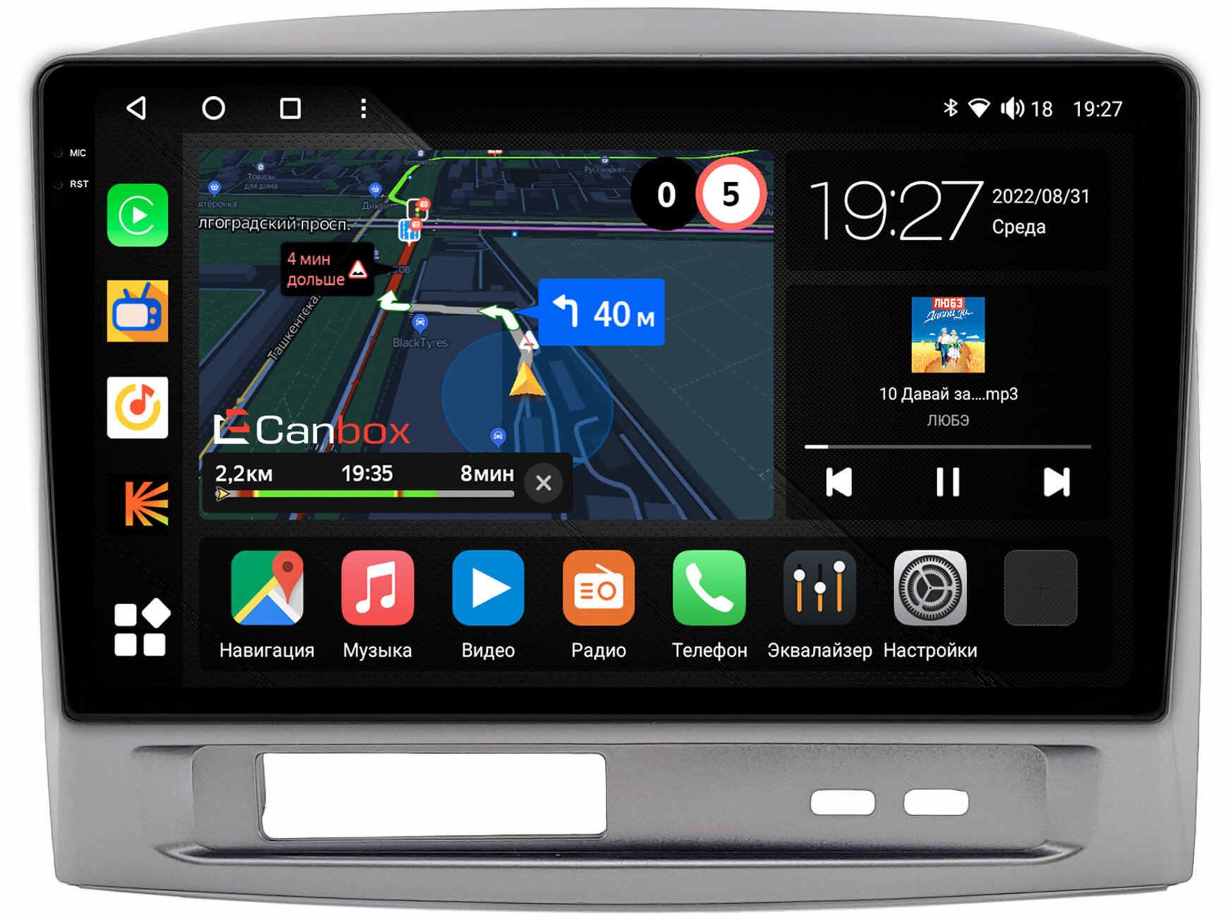 Штатная магнитола Geely MK 2006-2013 Canbox M-Line 2K 4179-9-1680 на Android 10 (4G-SIM, 4/64, DSP, QLed)