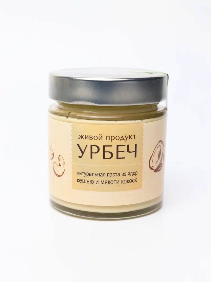 Урбеч из ядер кешью и мякоти кокоса 200 гр, Живой Продукт (новый дизайн)