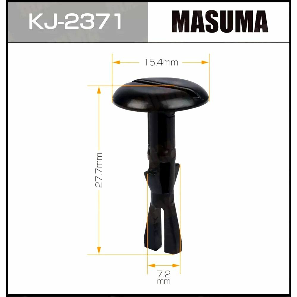 Клипсы крепежные автомобильные Toyota (OEM 53879-58010, 53879-50020, 47749-50090, 47749-58010) KJ-2371, 20 шт.