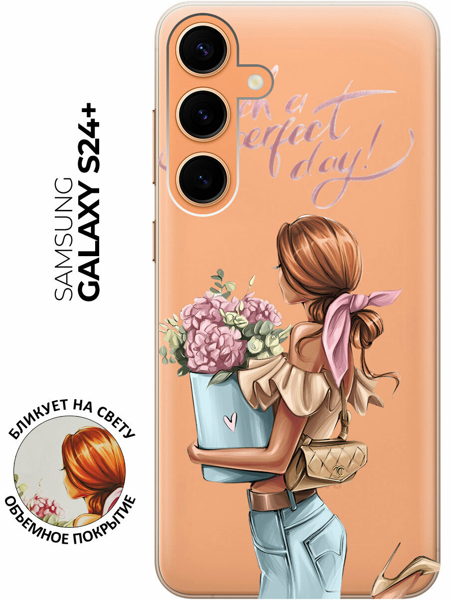 Силиконовый чехол на Samsung Galaxy S24+ / Самсунг С24 Плюс с рисунком "Suach a Perfect Day!" прозрачный