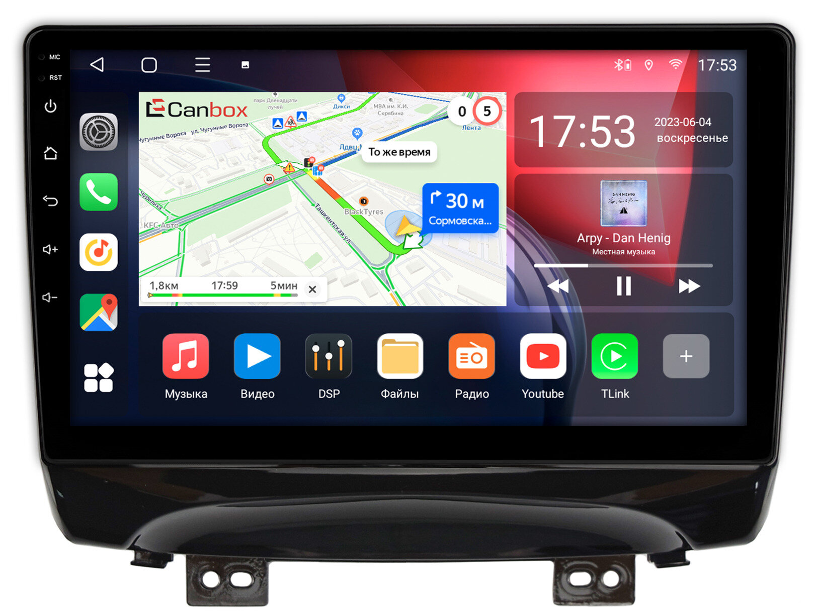 Штатная магнитола Canbox L-Line 4170-10-1146 для JAC S3 2014-2024 на Android 10 (4G-SIM, 2/32, TS18, DSP, QLed)