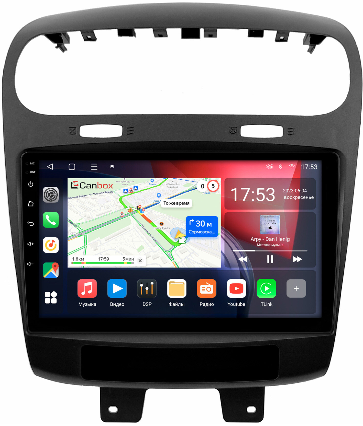 Штатная магнитола Canbox L-Line 4169-9-1625 для Dodge Journey 2011-2020 на Android 10 (4G-SIM, 2/32, TS18, DSP, QLed)