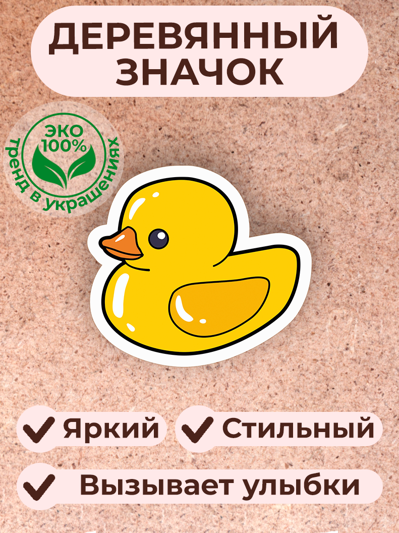 Значок