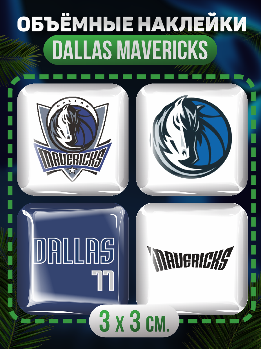3D стикеры на телефон наклейки Dallas Mavericks баскетбол