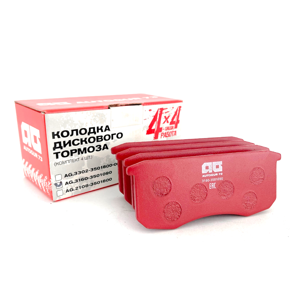 Колодки тормозные УАЗ Хантер, Патриот, 452 Буханка передние керамические дисковые бесшумные (к-т 4 шт.) "Autogur73"