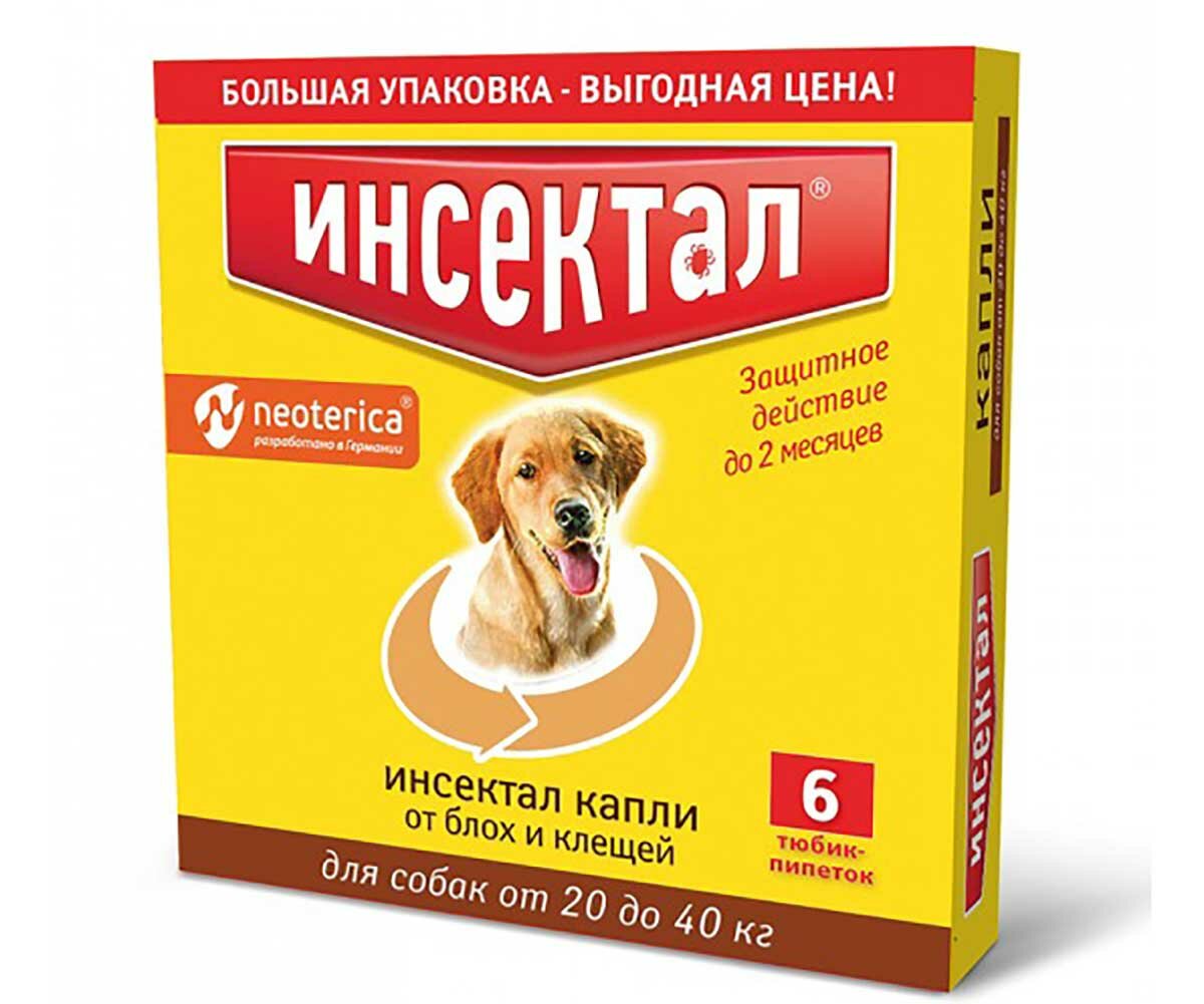 Капли Инсектал от клещей блох для собак 20-40кг 6шт n114