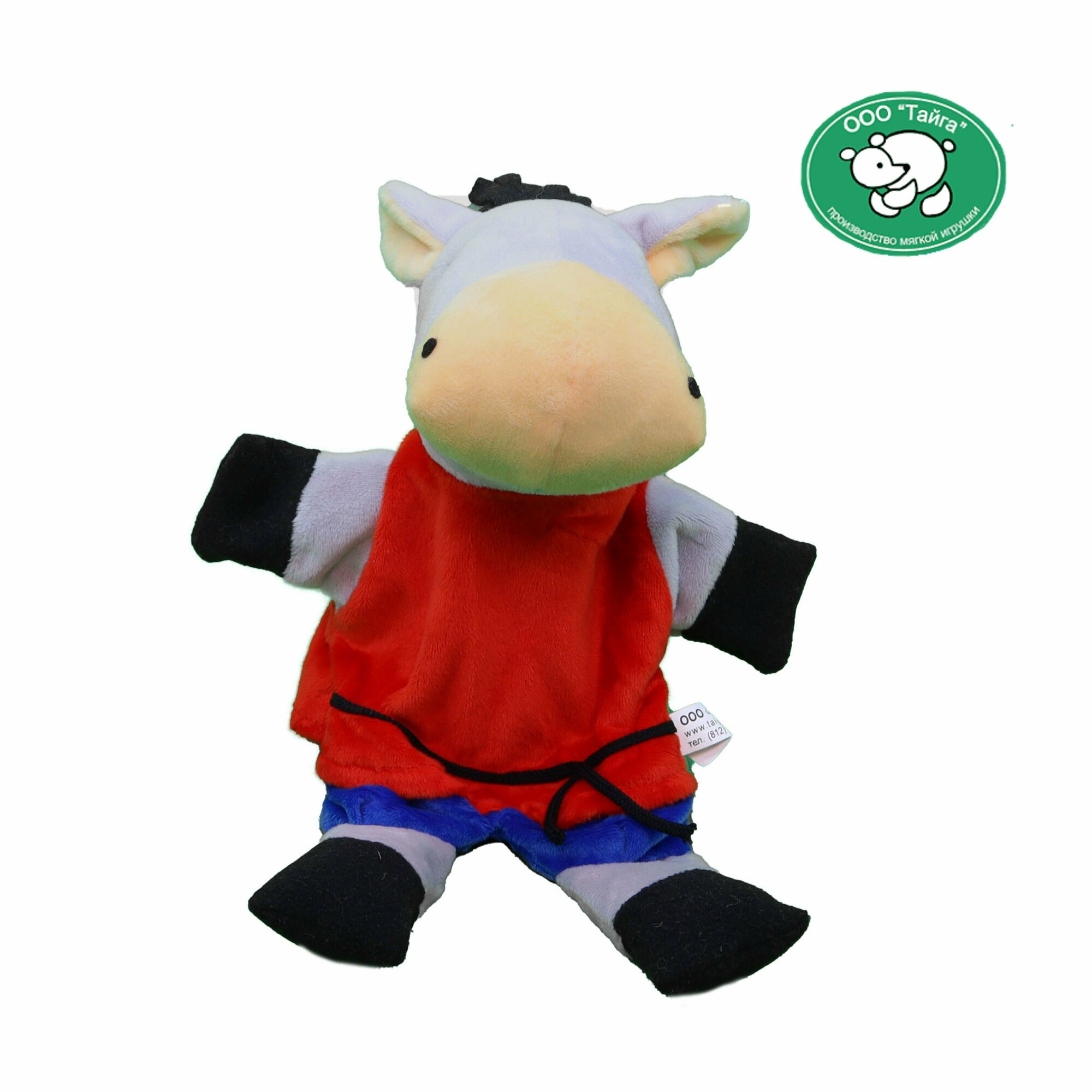 Мягкая игрушка на руку "Тайга" для домашнего кукольного театра "Осел из Бремена"