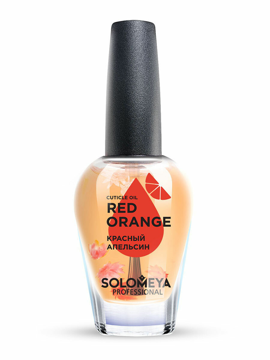 Solomeya Масло для кутикулы и ногтей с витаминами «Красный апельсин» 14мл / Cuticle Oil "Red Оrange",14ml