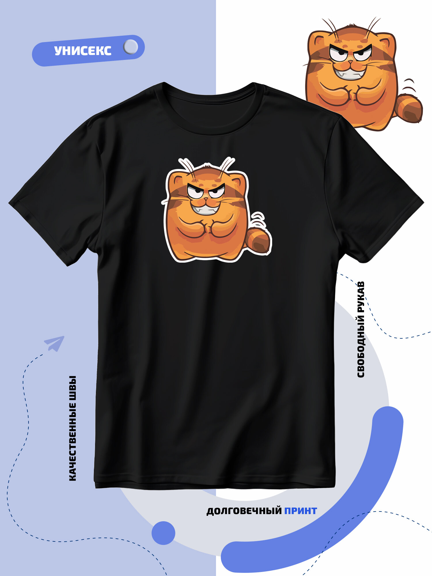 Футболка рыжий котик манул злится показывает зубки