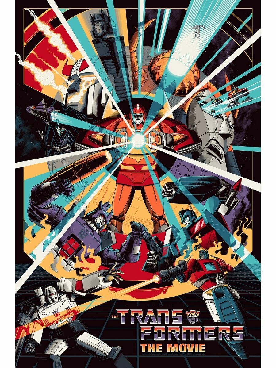 Постер "Трансформеры. 2007"