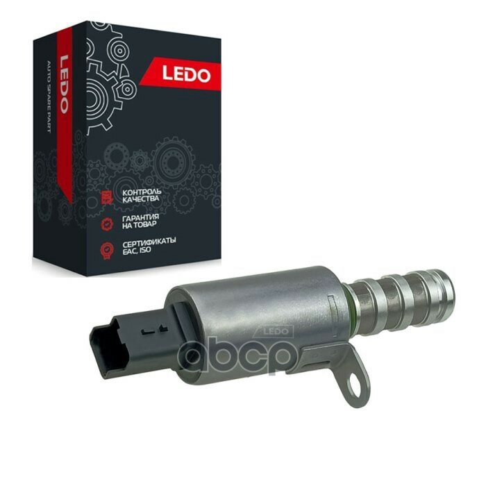Клапан электромагнитный LEDO арт. 1628924280LV