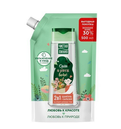 Чистая линия шампунь для волос 2в1 Целебные травы дой пак 500мл