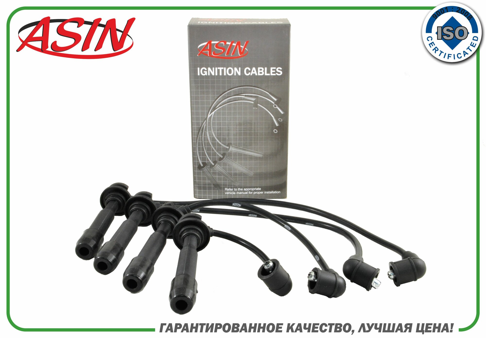 Провода в в 0K30F-18-140 ASIN. CL227 для KIA Spectra ИЖ Rio DC -2005 Shuma 2000-