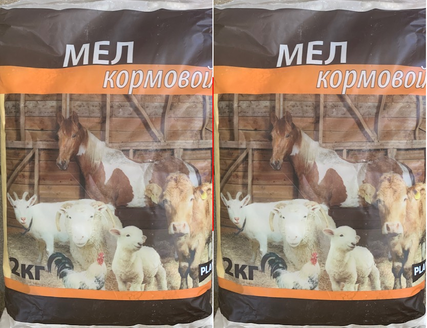 Мел кормовой "PLANT! T", кормовая добавка, 2 кг, 2 шт.