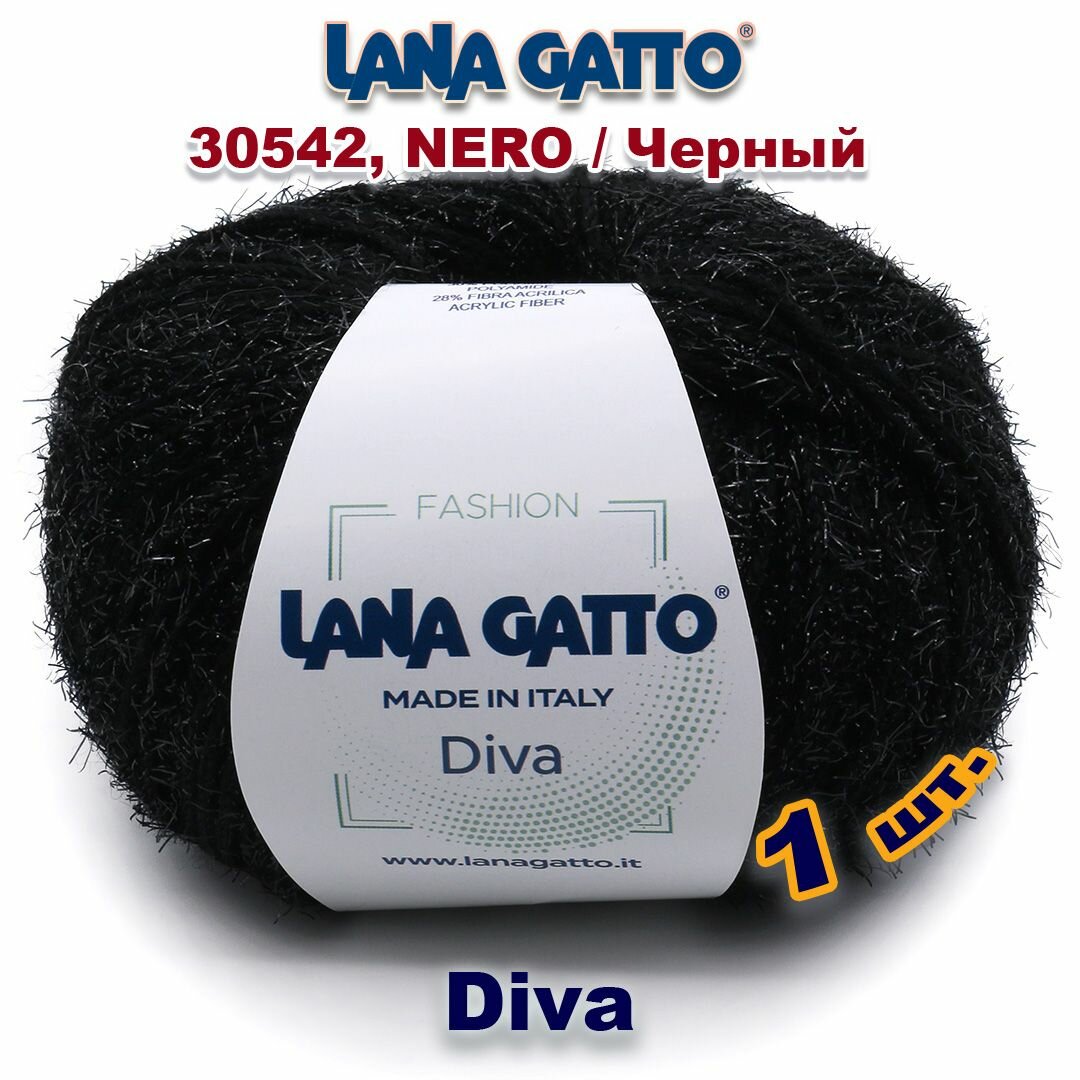 Пряжа Lana Gatto Diva, цвет 30542(1 моток ), Шерсть: 42%, Полиамид: 30%, Акрил: 28%